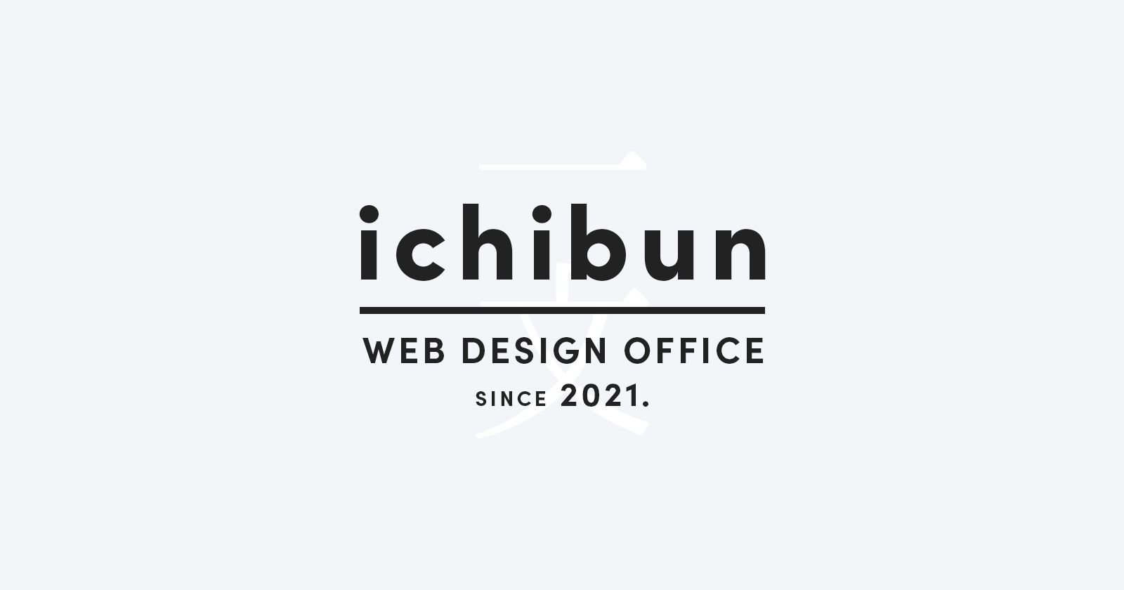 よくあるご質問 | ichibun